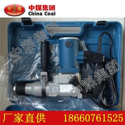 防爆电锤 博世电锤 中科商务网